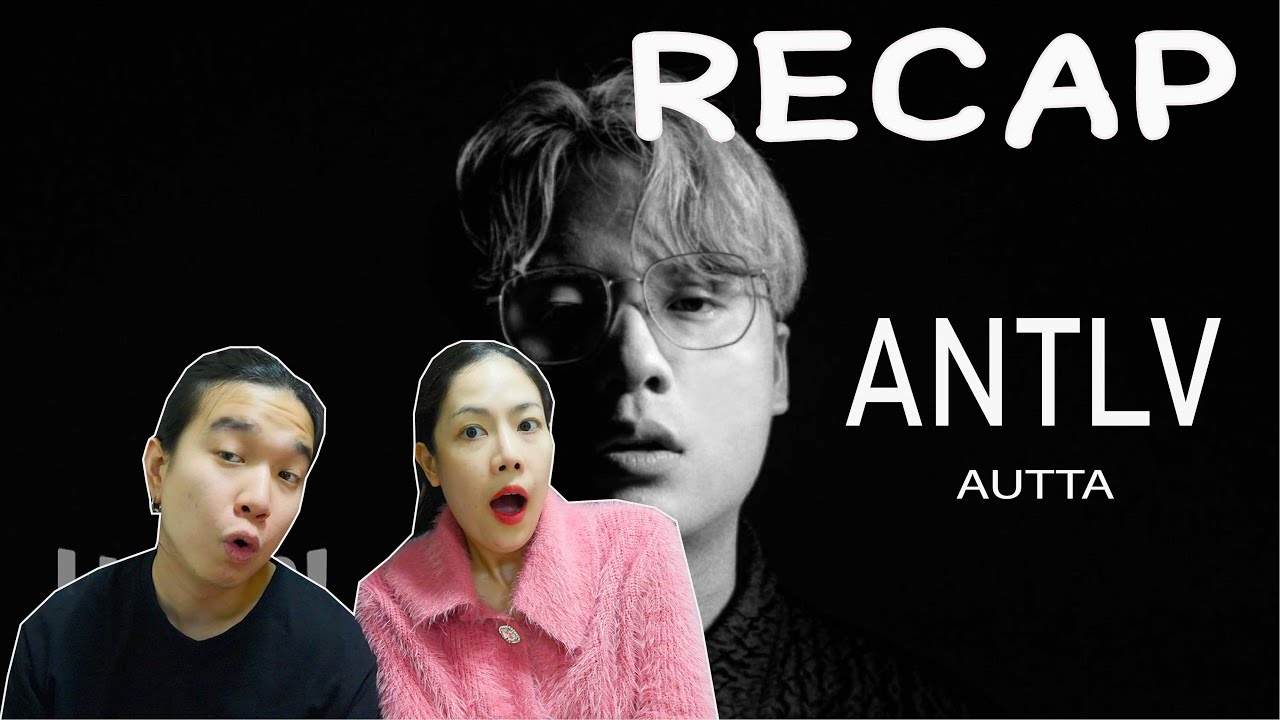 RECAP AUTTA - ANTLV (Prod. by Mick Petchpoom) | YUPP! | Prephim - YouTube
