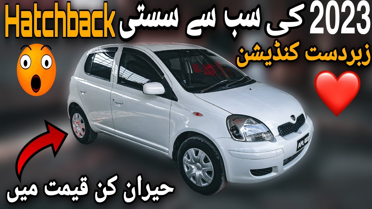 Toyota Vitz FL 1.0L Facelift 2004 | 1.0L Auto | Best Hatchback Car ...