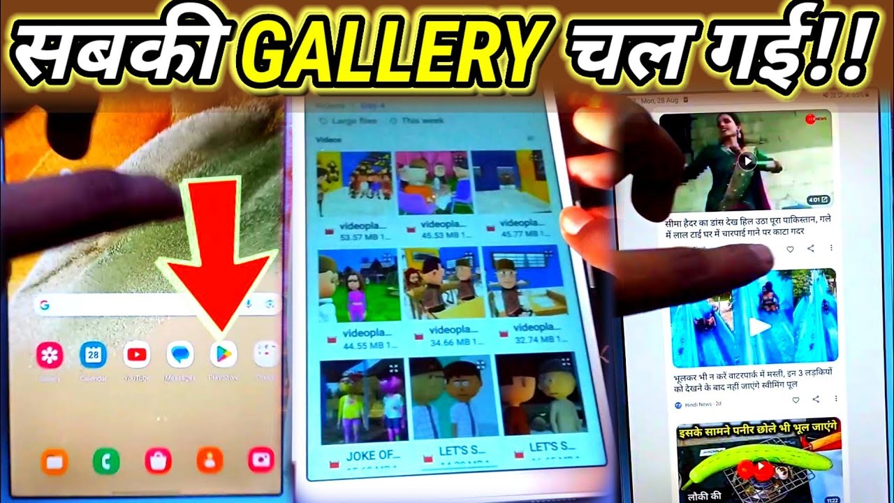 GOVT TAB NORMAL KAISE KARE 🎉😎🎊 Full Screen YouTube, Gallery Open Trick ...