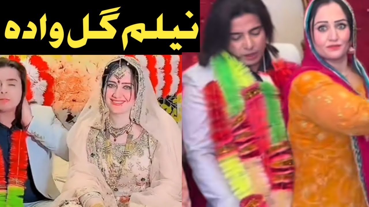 Wada de Mubarak Shah Neelam Gul weeding ceremony / part 2 - YouTube