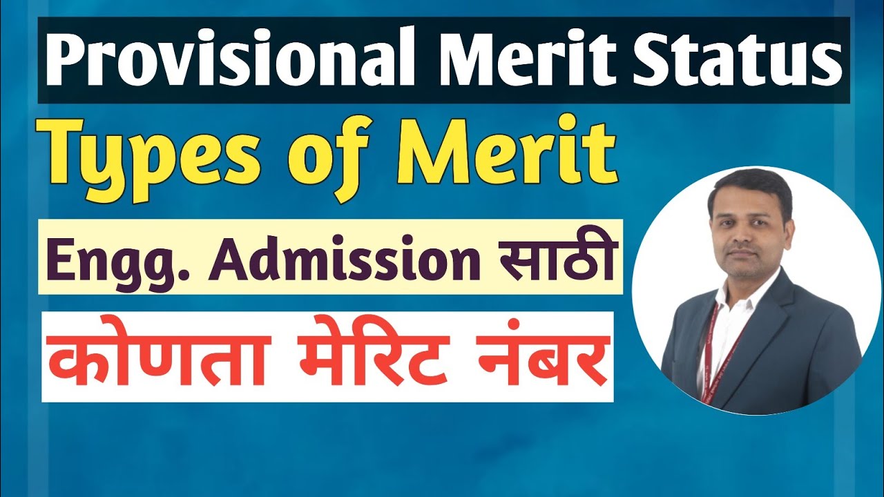Rules for merit type I How to Check provisional merit status I types of ...