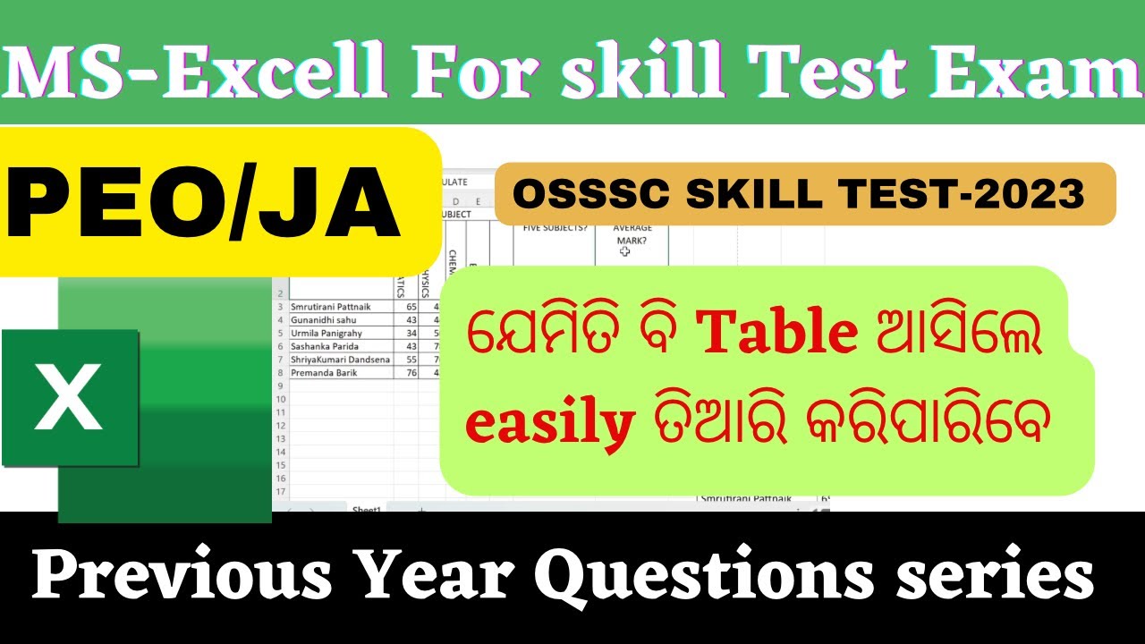 PEO Skill Test Preparation Question Practice 2023 Odisha| MS EXCELL for ...