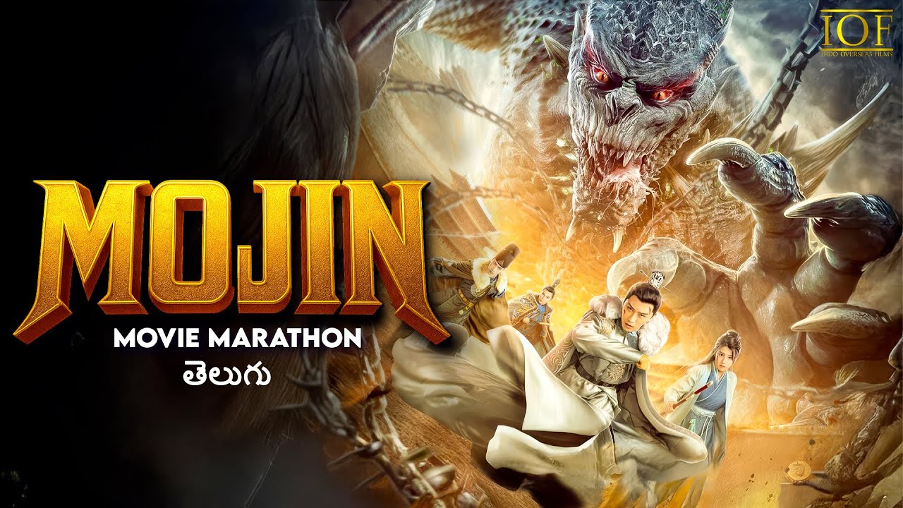 Mojin | Telugu Dubbed | Movie Marathon | Sunday special movie | IOF ...