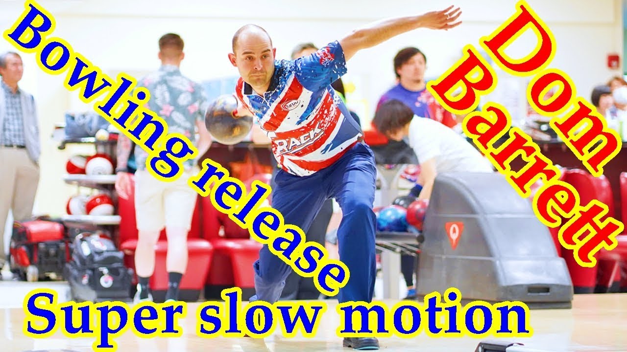 【Dom Barrett】Bowling release Super slow motion【ボウリング】 - YouTube