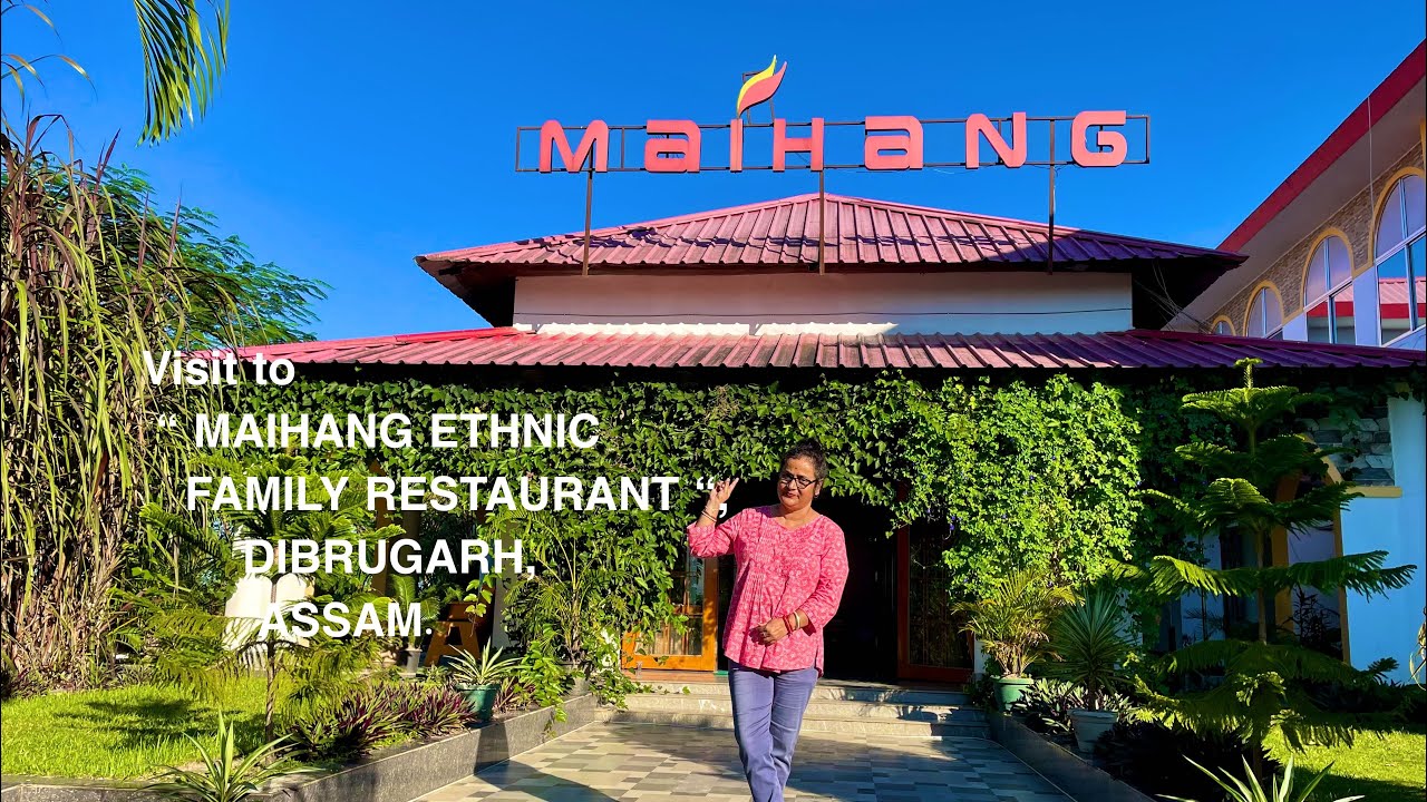 Visit to “ MAIHANG ETHNIC RESTAURANT “ of DIBRUGARH, near BOGIBEEL BRIDGE . - YouTube