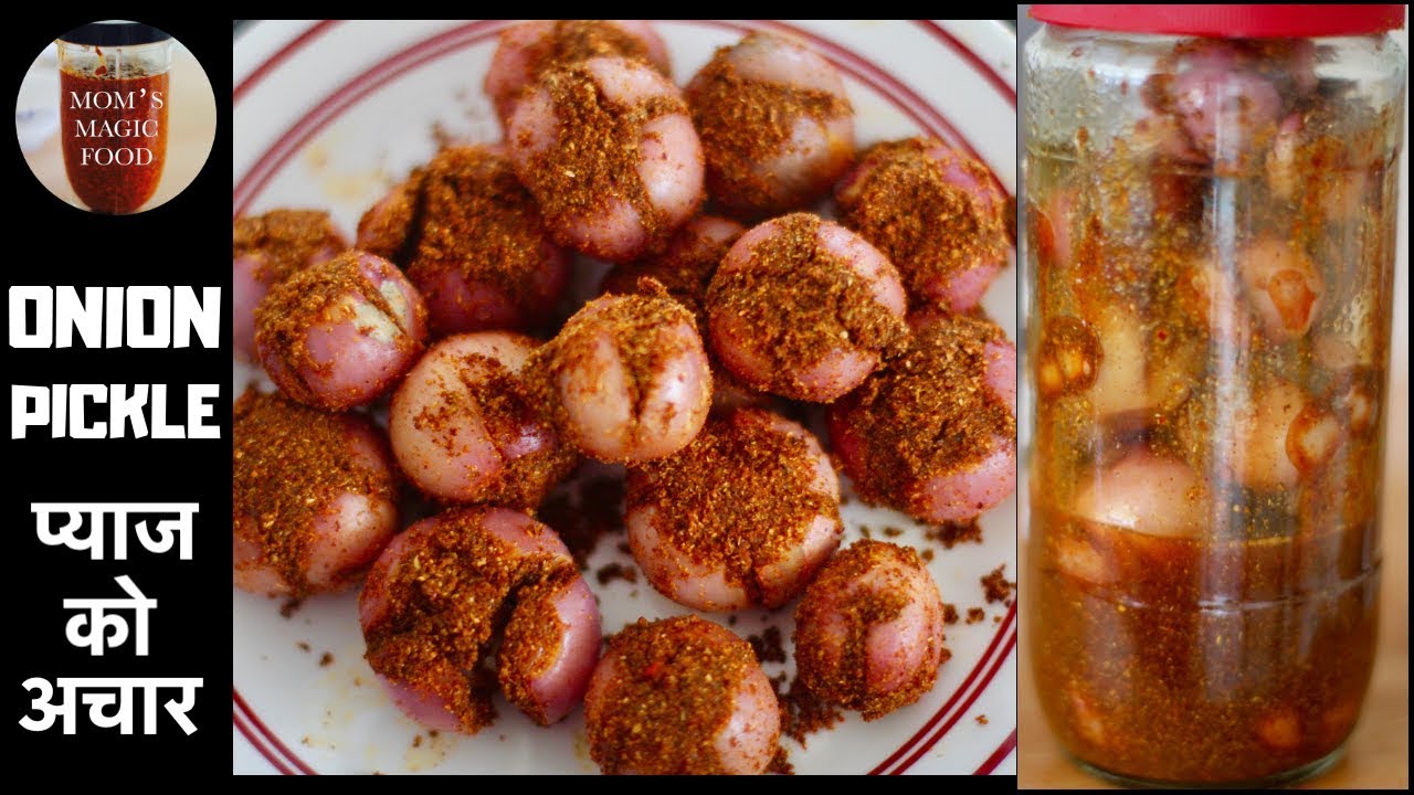 एक पटक खाएपछि पल्किने प्याजको अचार | Onion Pickle | Onion Achar ...