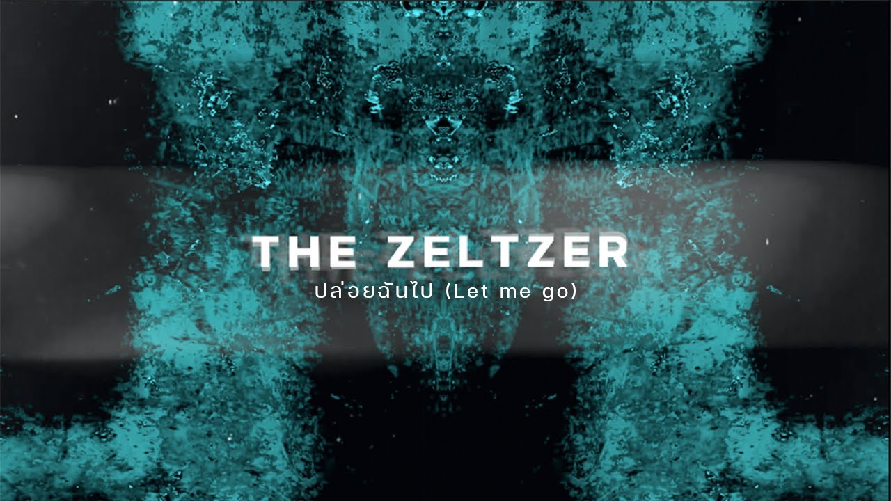ปล่อยฉันไป (Let me go) - THE ZELTZER [ Official Lyrics Video ] - YouTube