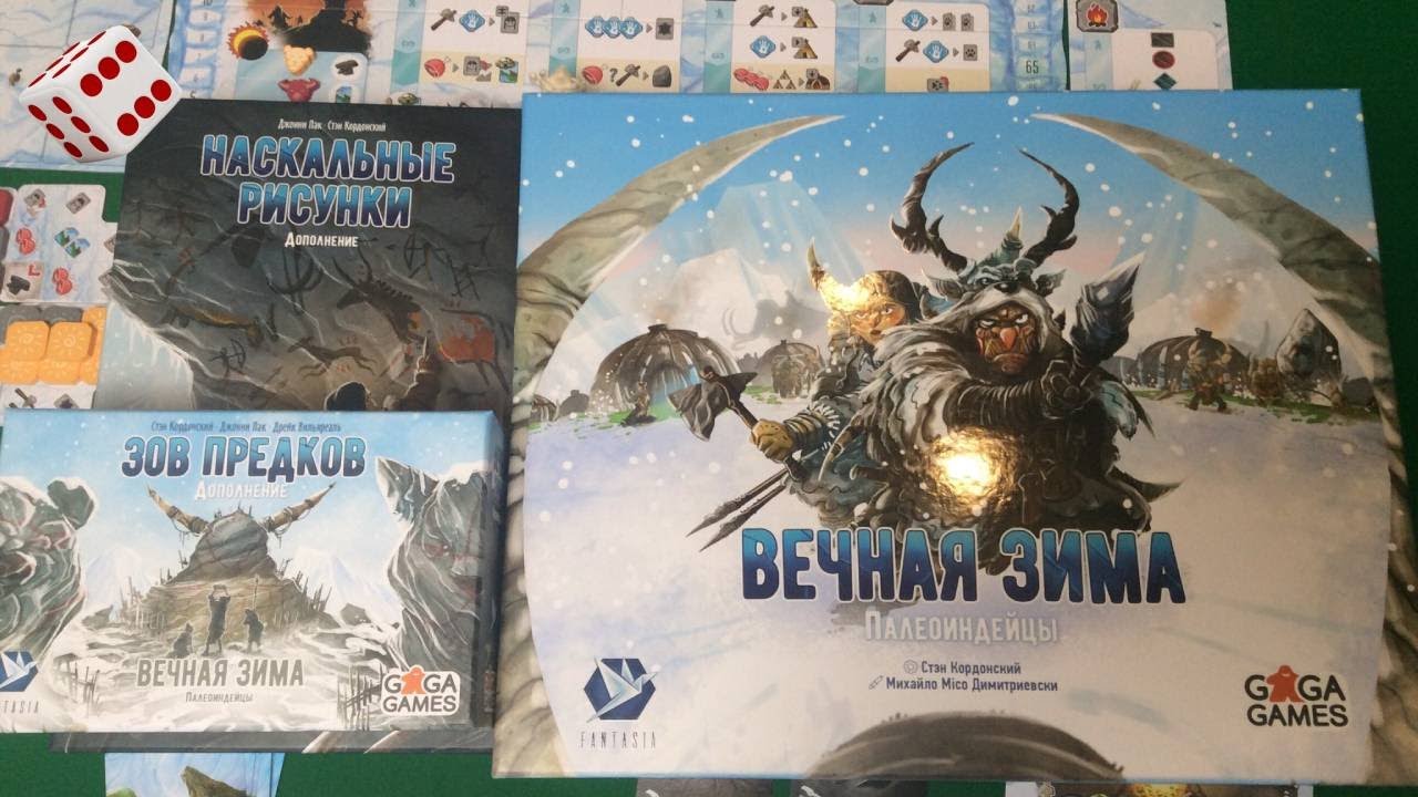 ВЕЧНАЯ ЗИМА дополнения ЗОВ ПРЕДКОВ и НАСКАЛЬНЫЕ РИСУНКИ I Играем в