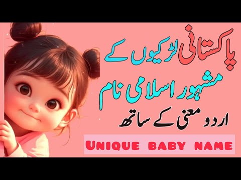 Most Stylish Pakistani baby girls names 2024// Modern Islamic Baby Girl ...