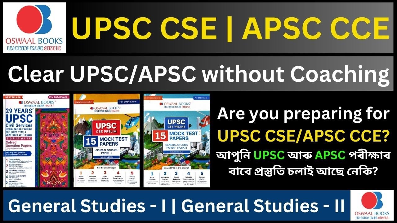 UPSC CSE | APSC CCE: General Studies - I & General Studies - II - YouTube