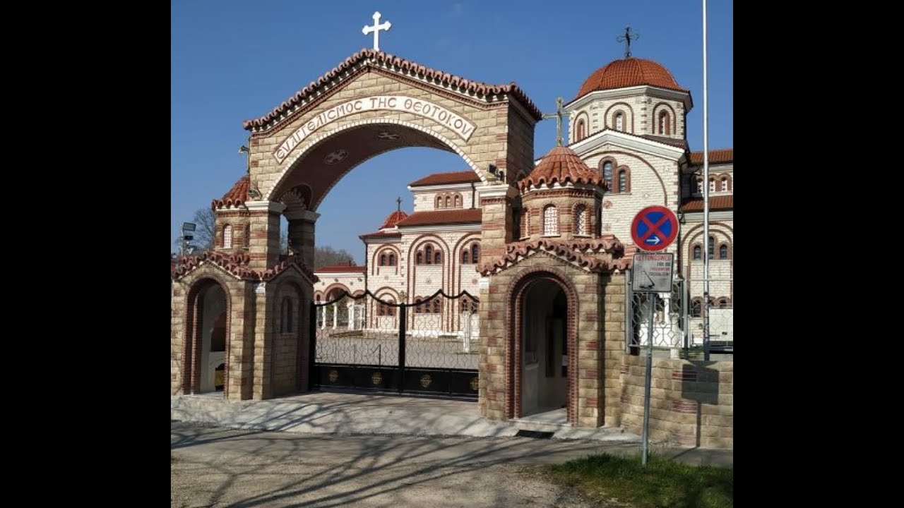 ΚΟΙΜΗΣΗ ΤΗΣ ΠΑΝΑΓΙΑΣ ΠΑΝΗΓΥΡΙΚΗ ΘΕΙΑ ΛΕΙΤΟΥΡΓΙΑ ΩΡΑ 8.00 - 15.08.2025 ...