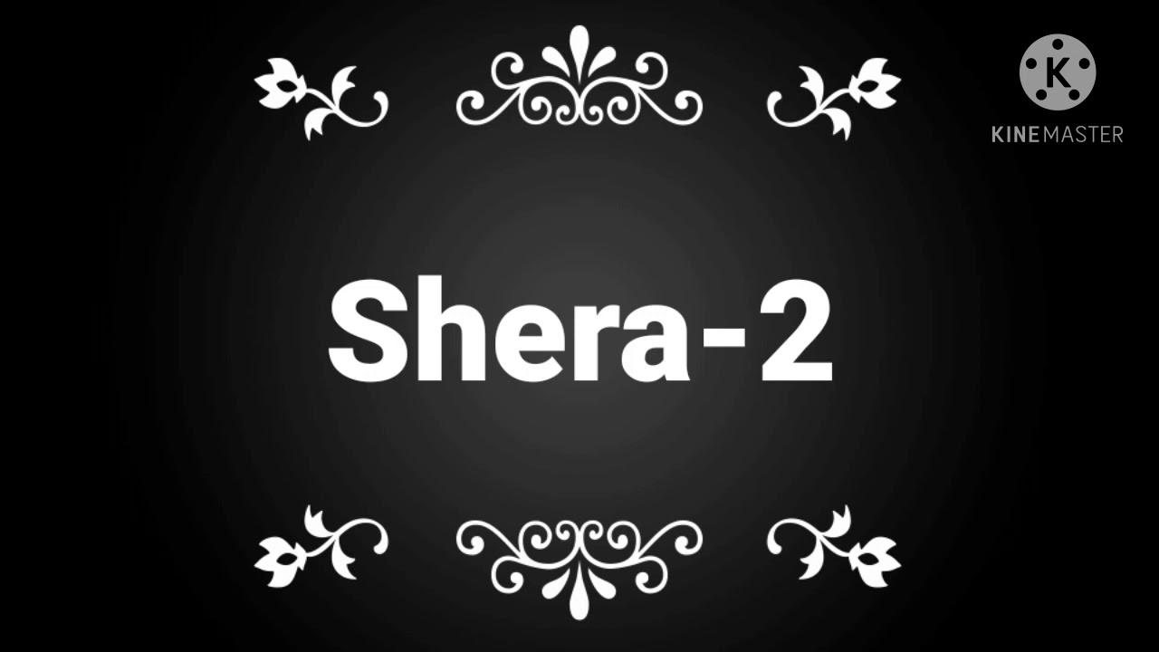 Shera-2 Trailers,-Shiva.Chakraborty(Mithun) - YouTube