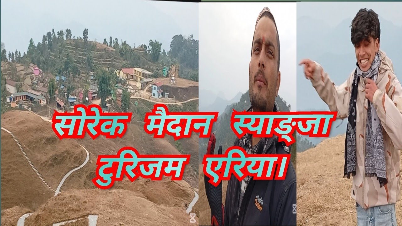 Bhirkot Municipality 5 Sorek Maidan Syangja // Royal Aryal Official ...