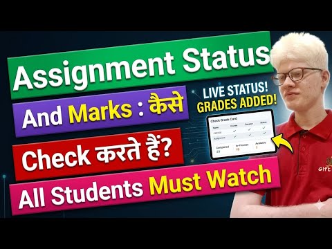 IGNOU Assignment Status Kaise Check kare 2026 | Ignou Assignment Result Update june 2026