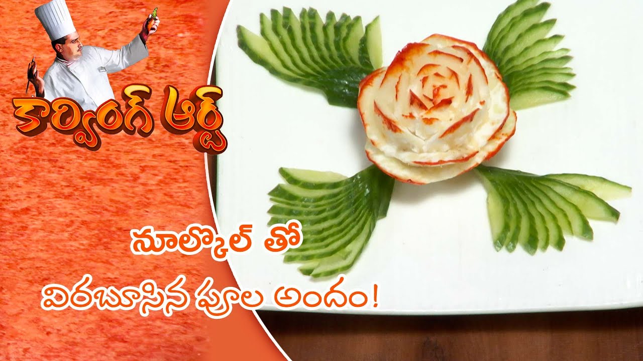 Flower making with Noolkol | Carving Art | Kitchen Mantra | 25th Feb ...