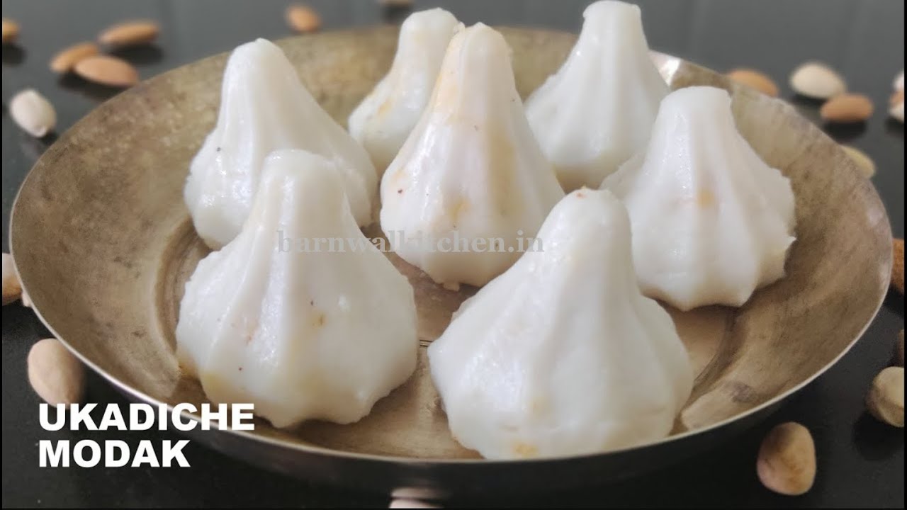 Modak Recipe | चावल के आटे के उकडीचे मोदक | Steamed Modak - Ganesh ...