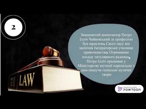 Факти про юристів - YouTube