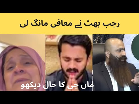 Rajab Bhat Ne Finally Mafi Mang li 😱| Apology About Viral Namaz Clip ...