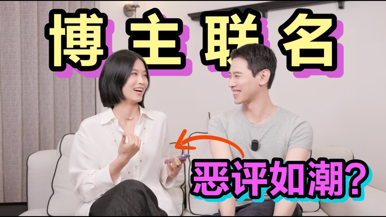 时尚博主老公品味怎么样，戛纳红毯裙竟然是拼夕夕包邮？- AHA LOLO - YouTube