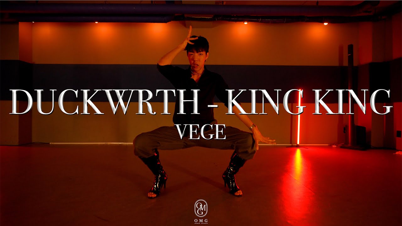 VEGE Choreography / DUCKWRTH - KING KING - YouTube