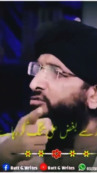Shan e Mola Ali as sy jalna kesa? Mufti Hanif Qureshi - YouTube