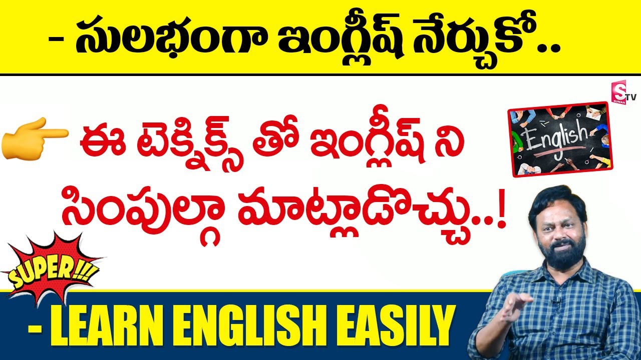 LSRW TIPS | Listening - Speaking - Reading - Writing | Spoken English ...