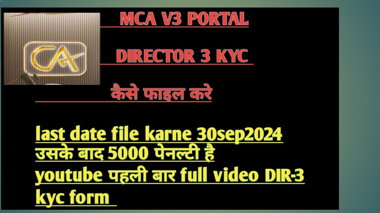 DIR 3 Kyc Form Filing FY 23 24 Director KYC DIR 3 KYC MCA V3 Portal DIR 3 Kyc Form Filing FY 23 24 Director KYC DIR 3 KYC MCA V3 Portal