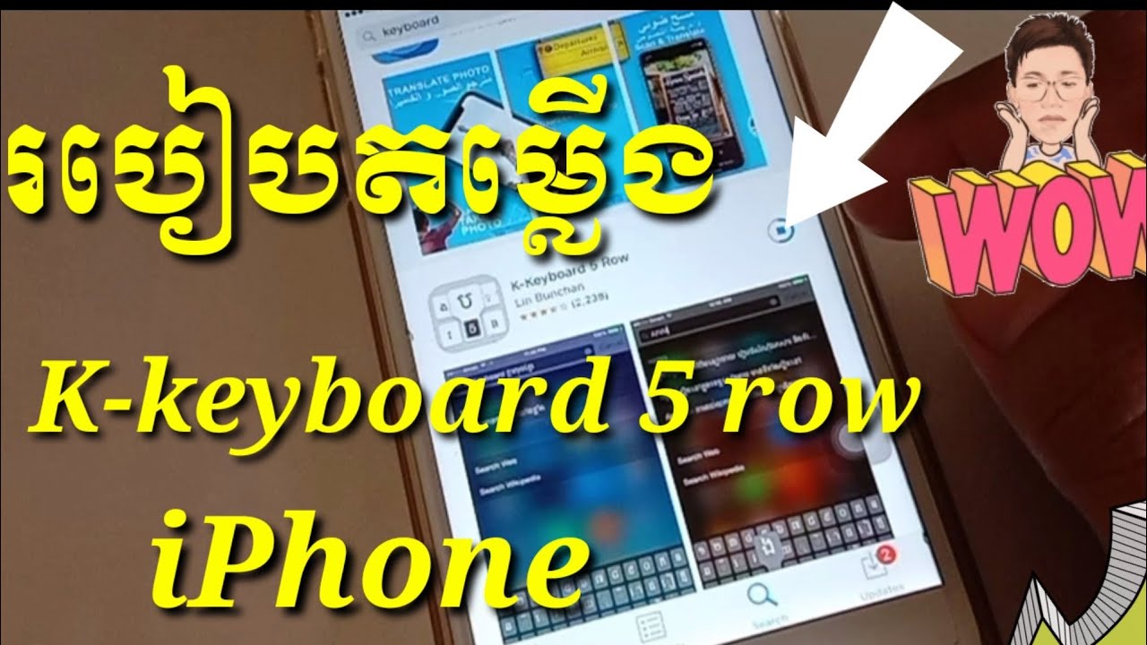 របៀបតម្លើង Khmer keyboard (k-keyboard 5 row) / How to install Khmer ...