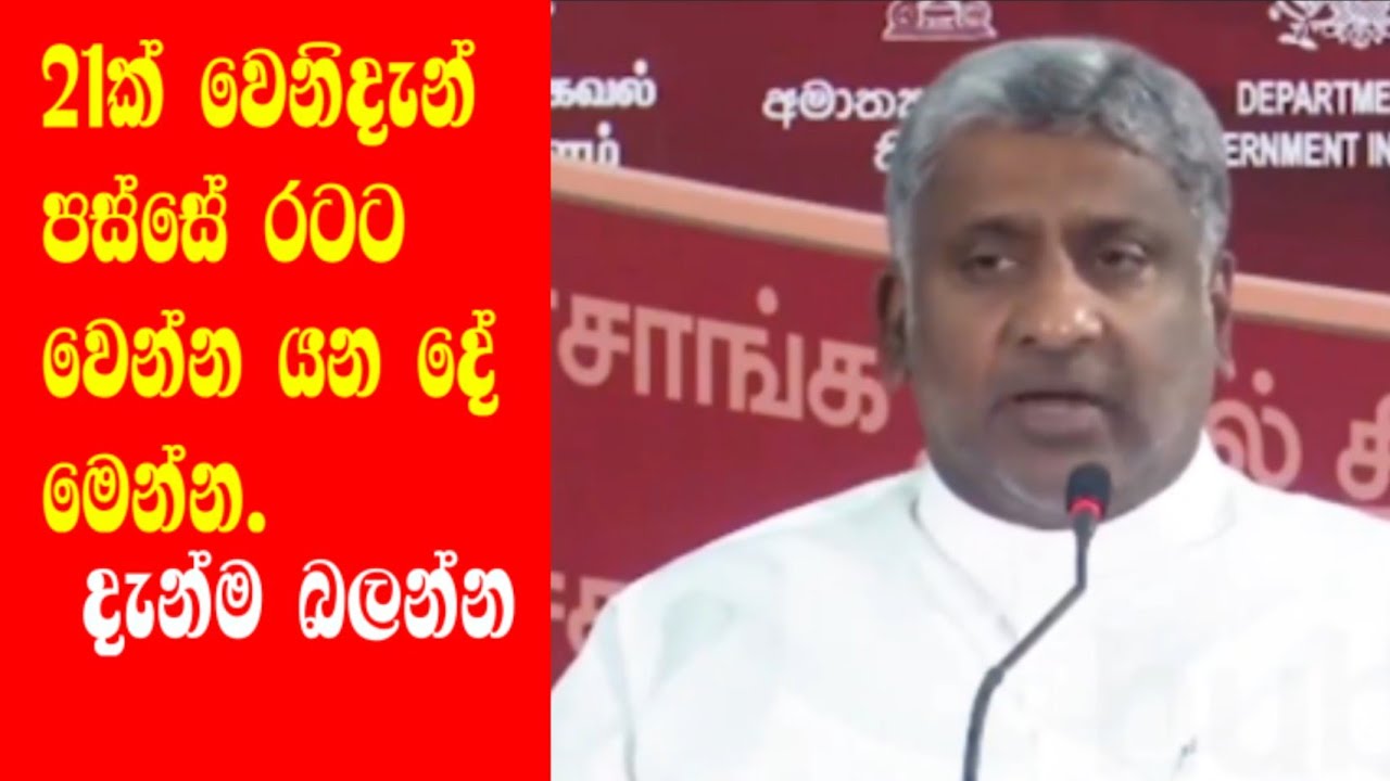 Sinhala News/Breaking News/Sri Lankan/Ada Derana/Live/News Today/1st ...