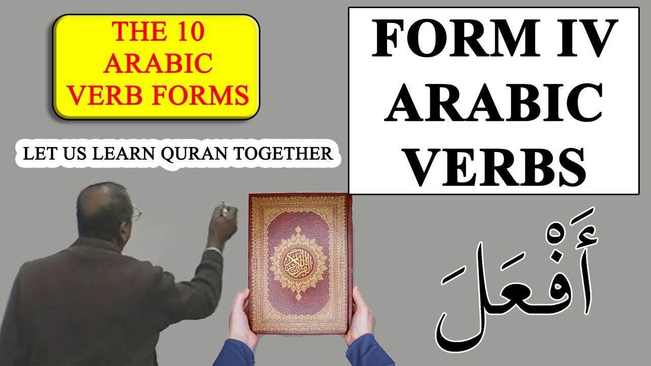 Form IV Arabic Verbs: explained and expounded - YouTube
