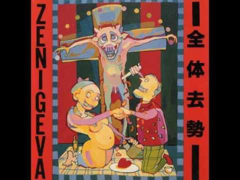 Zeni Geva - Total Castration (Full Album) - YouTube Music