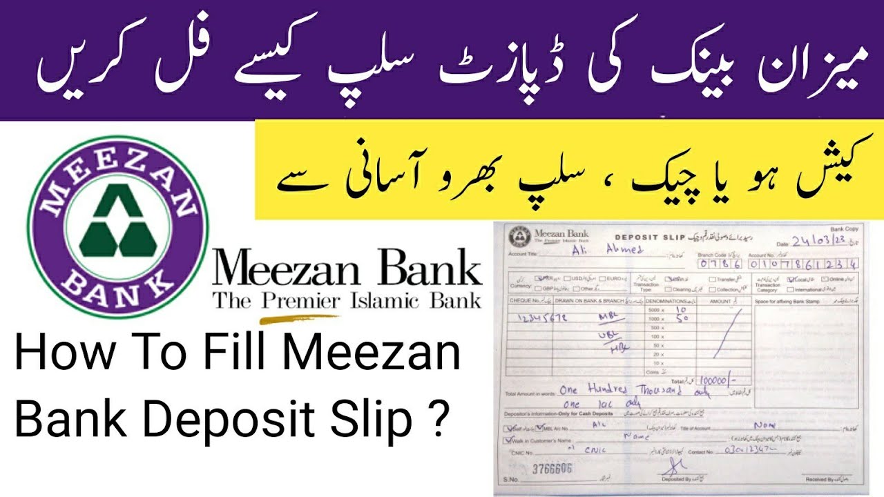 How to Fill Meezan Bank Deposit Slip | Meezan Bank Deposit Slip # ...
