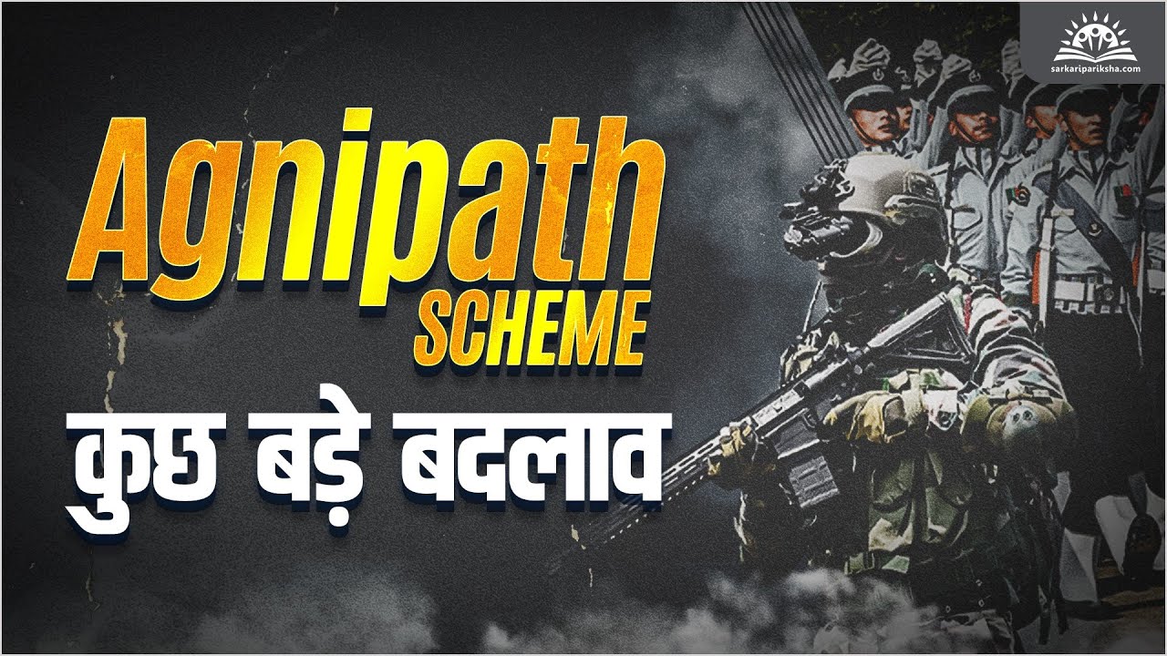 Changes in Agnipath Scheme? Explained - YouTube
