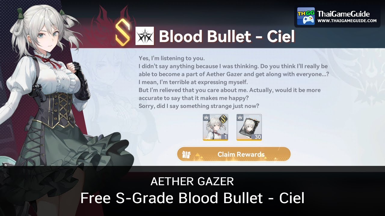 Get Free S-Grade Blood Bullet - Ciel | GOD EATER Collab Event (June 5 ...
