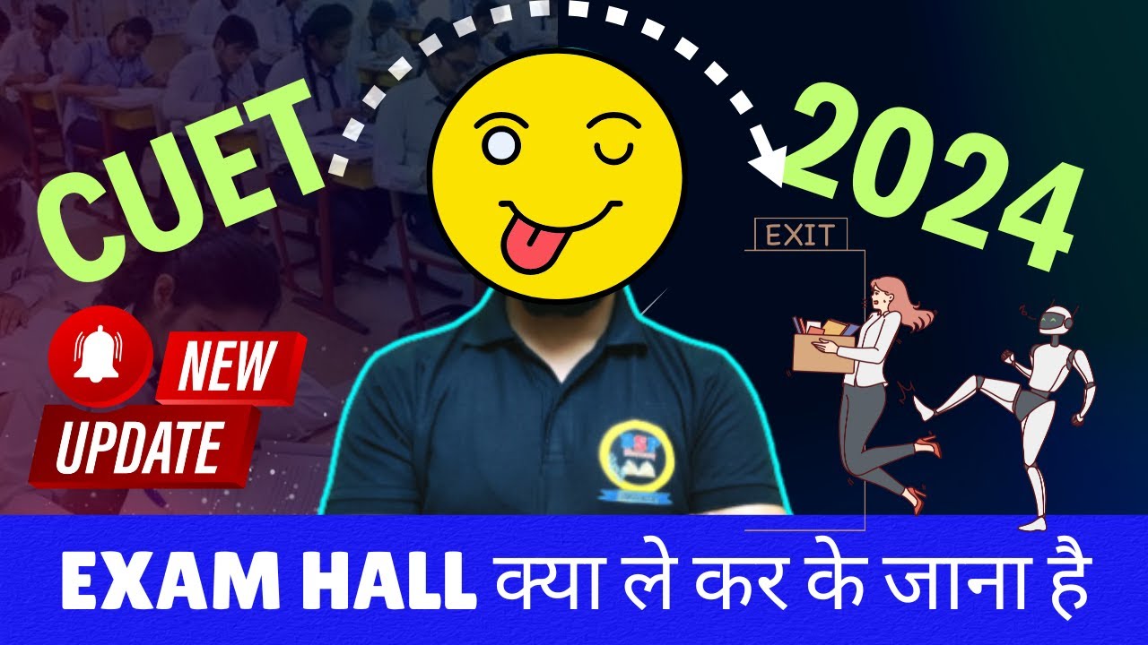 Things To Carry To Exam Hall Exam Day Guidelines CUET UG 2024 Exam things-to-carry-to-exam-hall-exam-day-guidelines-cuet-ug-2024-exam