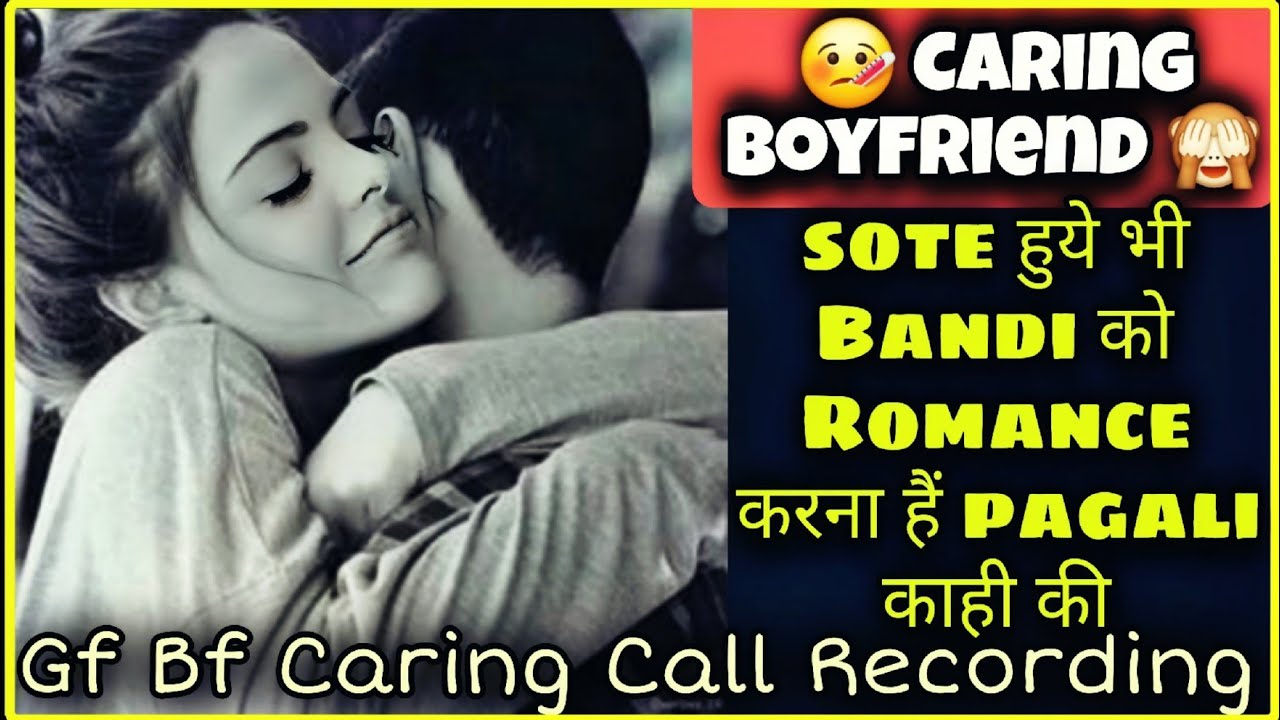 Sote Huye Bhi Pyar Chahiye || Gf Bf Cute Call Conversation || Gf Bf ...