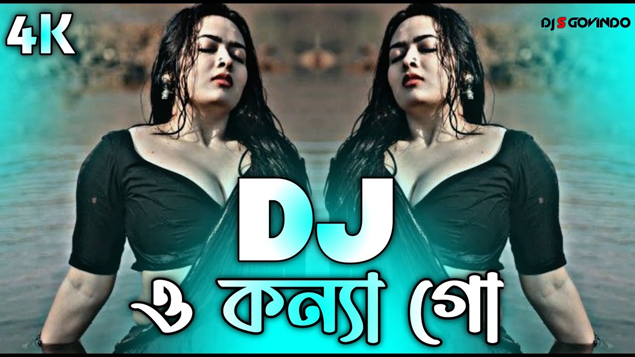 O Konna Go Dj (RemiX) | TikTok | Bangla Top Viral Dj Song 2025 | ও ...