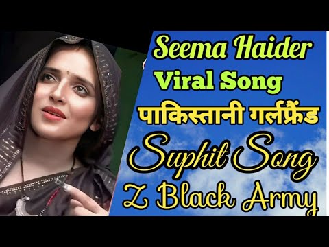 Seema Haider viral Song|| Pakistani girl friend | remix song|Haryanvi ...