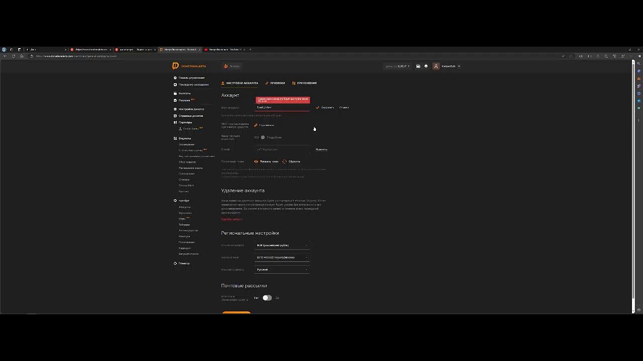 Играю на Reallyworld - YouTube