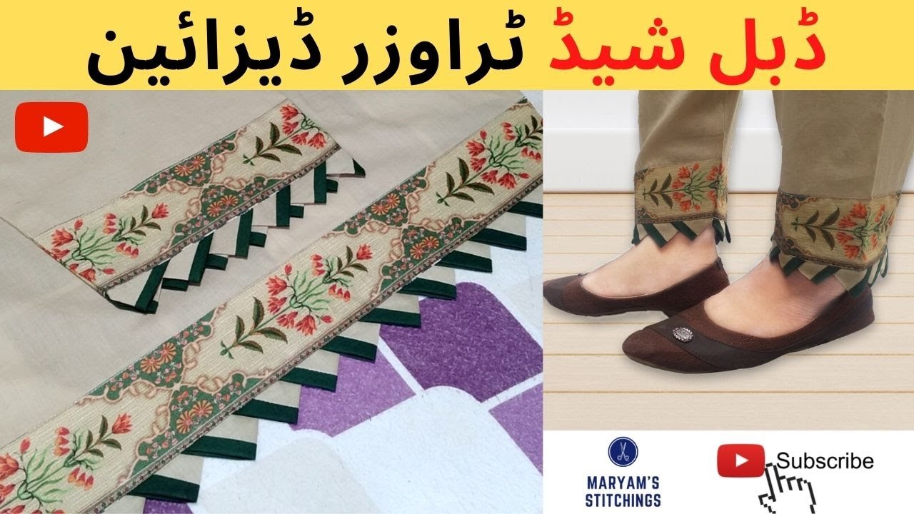 Triangular Cutworks Trouser Design I Double Shaded samosa Trouser ...