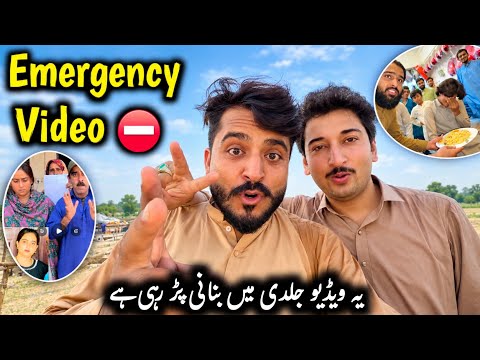 Ya Video Jaldi Main Banni Par Rhyi Hai ⛔️Emergency 😱