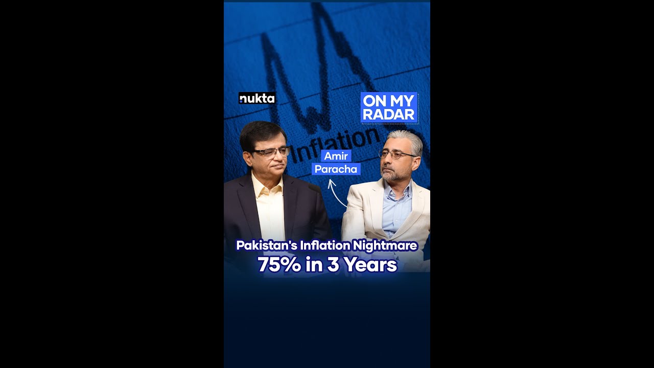 Pakistan's Inflation Crisis: Insights from Unilever Pakistan's CEO Amir ...