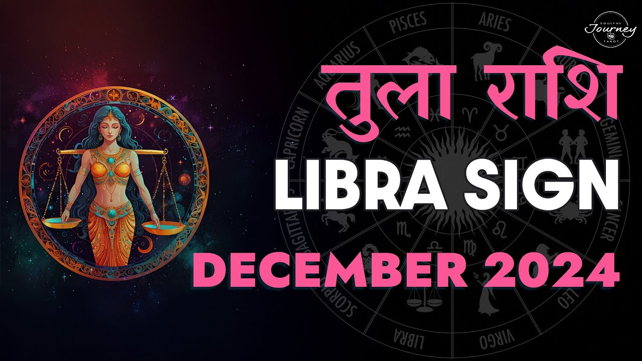 Libra December 2024 Tarot Reading Hindi | Libra December 2024 Love ...