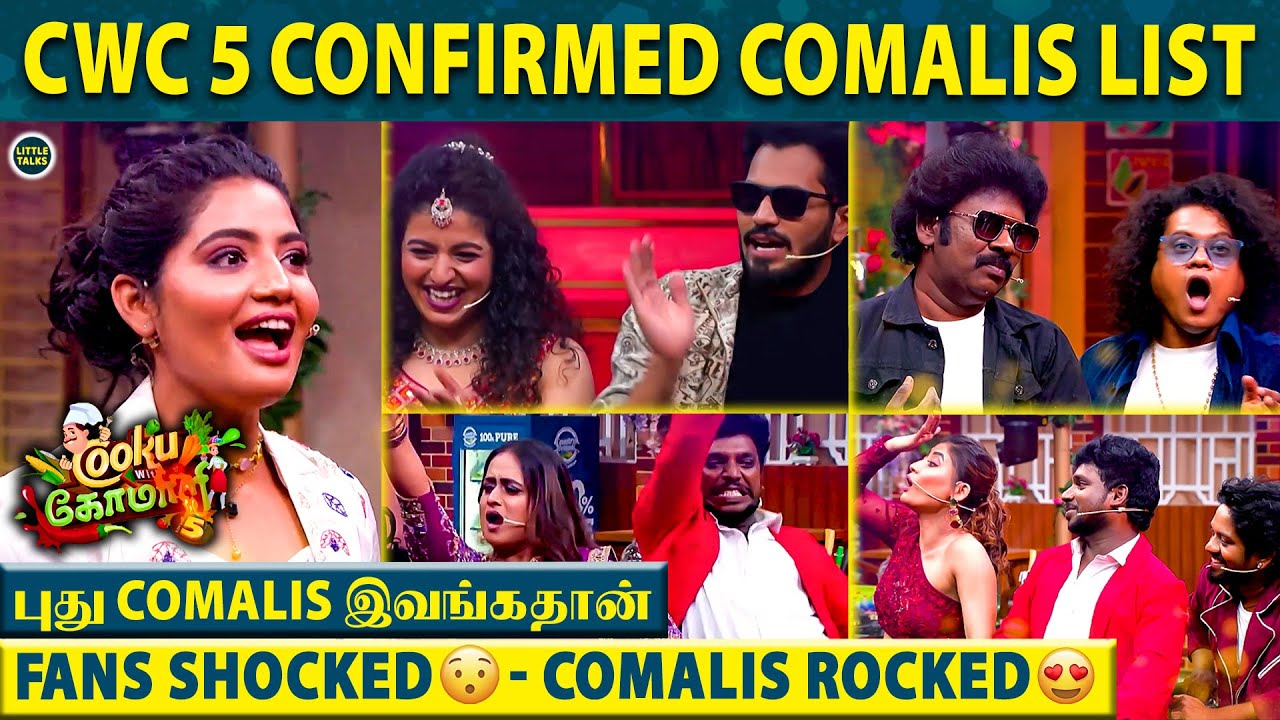 CWC 5-க்கு இவங்கதான் இனி Comalis 😍 புது Comalis-சை களமிறக்கிய CWC Team ...