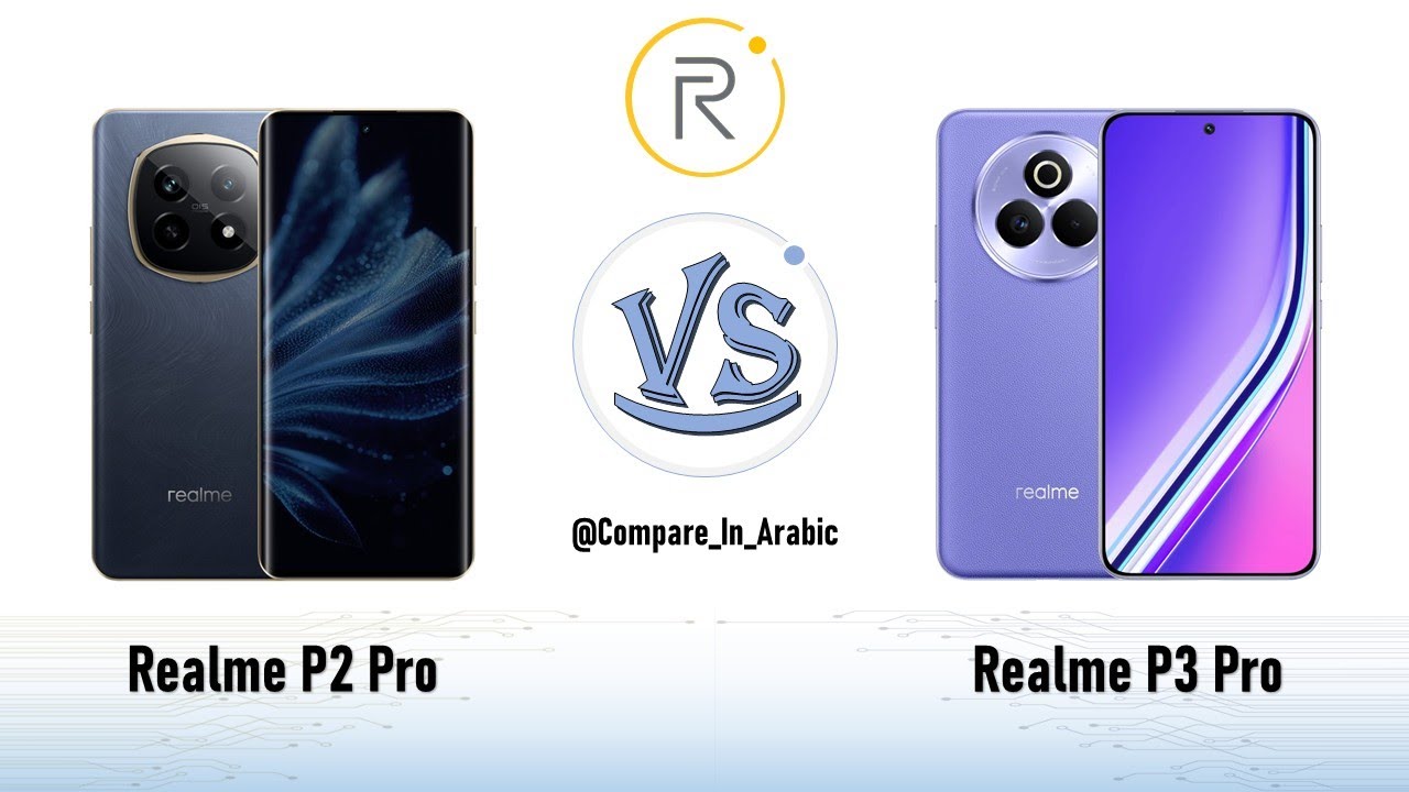 مقارنة Realme P2 Pro VS Realme P3 Pro - YouTube