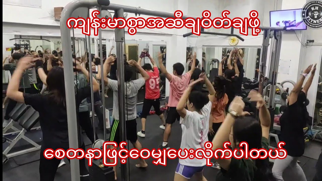 Cardio Exercise(Part1) - YouTube