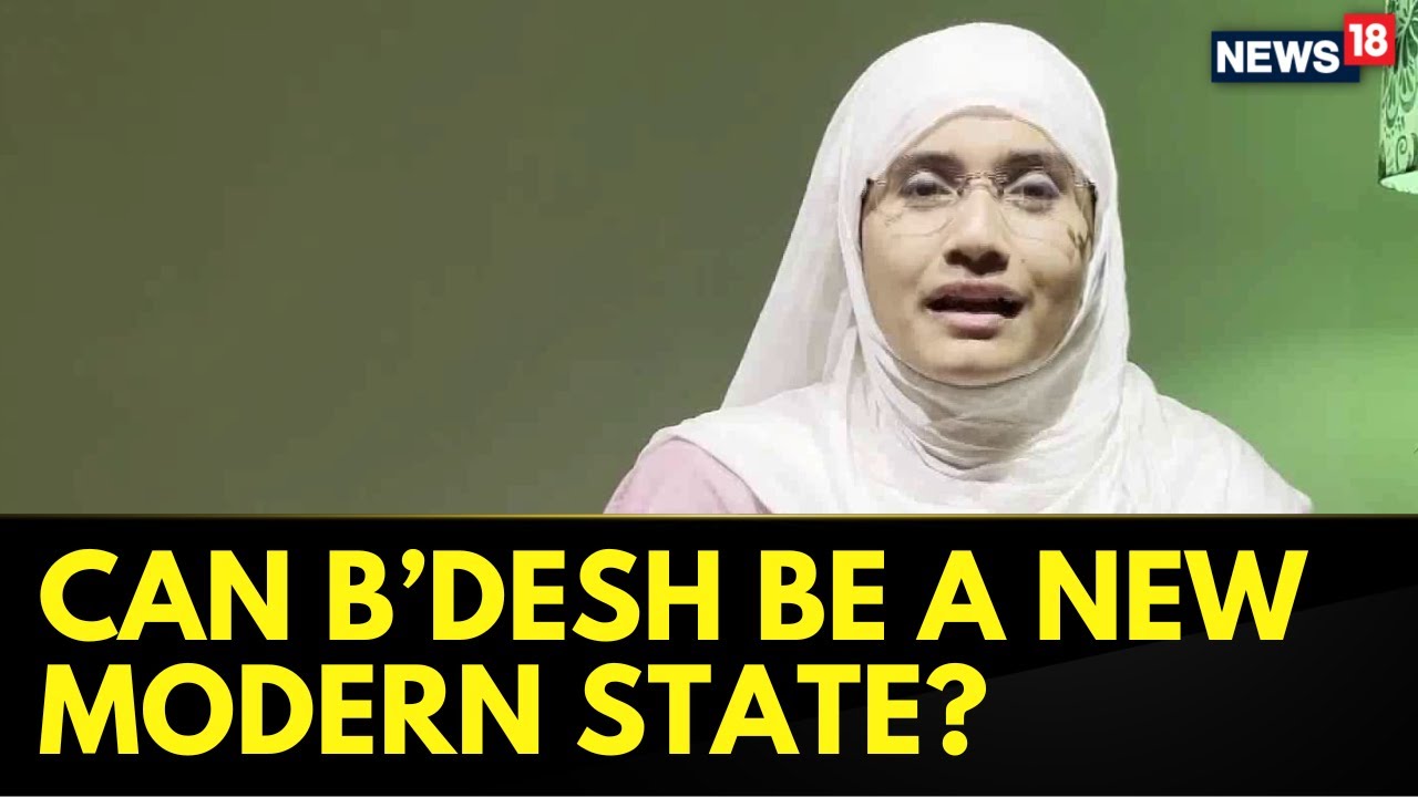 Samanta Shermeen: Existing State Structure Is Not Capable Of Making Bangladesh A New Modern ...