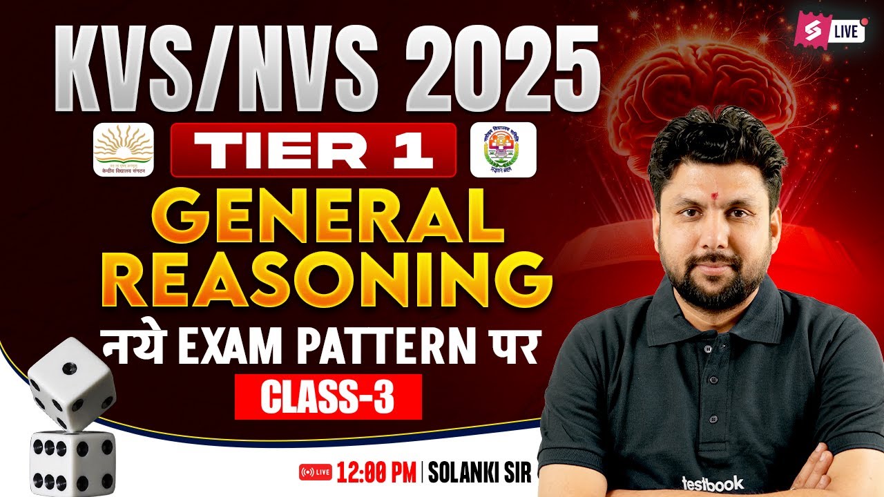 KVS NVS Vacancy 2025 | KVS NVS General Reasoning Class 3 | KVS NVS Tier ...