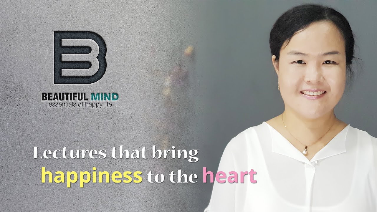 Beautiful Mind Lecture 1 - YouTube