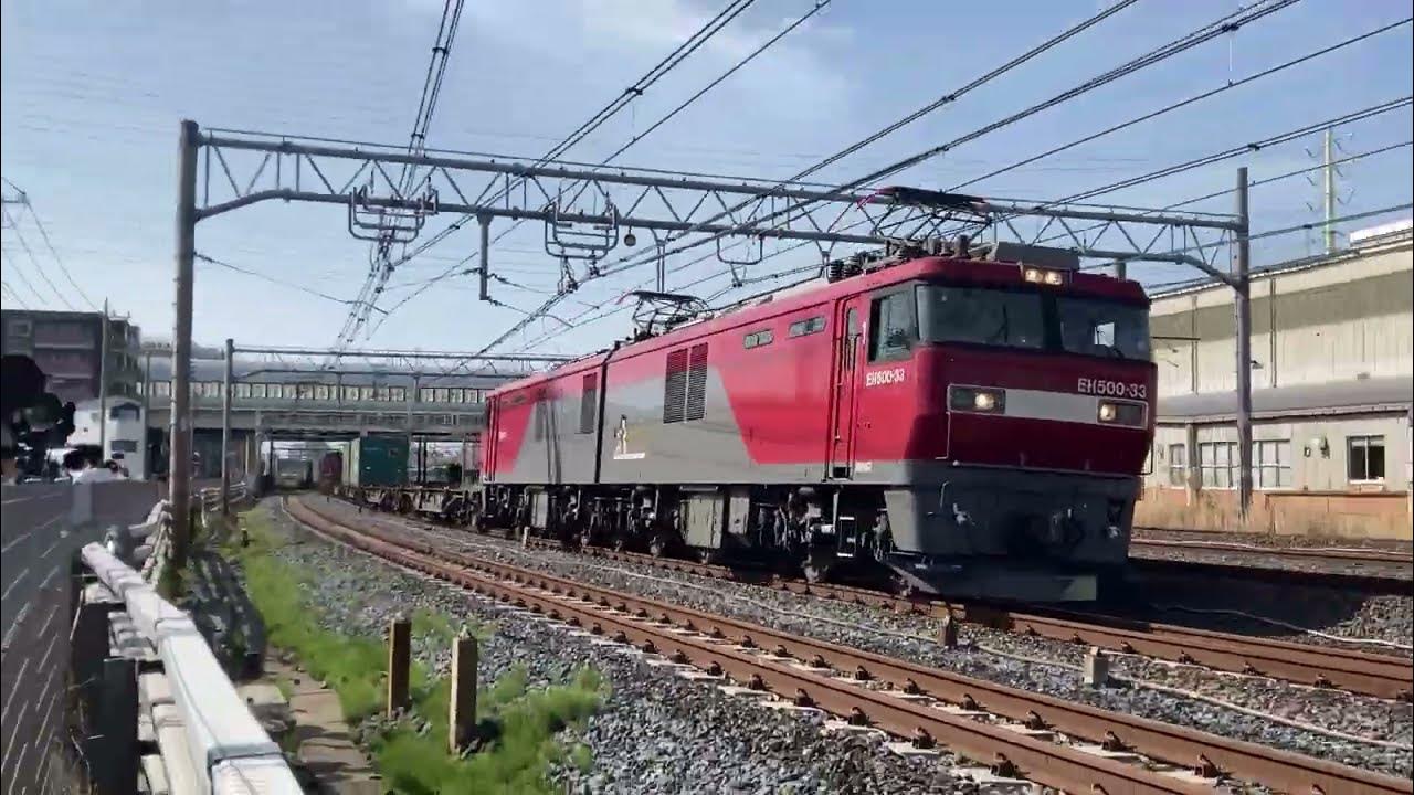 EH500-33 3054レ わらなん通過 - YouTube